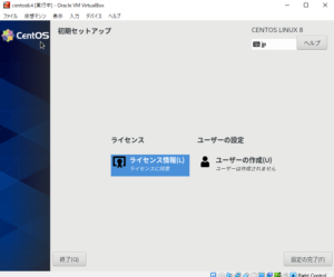 Proxy サーバで SSL 復号化を試す｜Squid + OpenSSL による構築手順