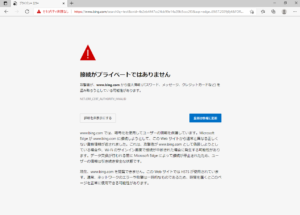 Proxy サーバで SSL 復号化を試す｜Squid + OpenSSL による構築手順