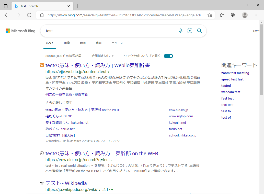 Proxy サーバで SSL 復号化を試す｜Squid + OpenSSL による構築手順